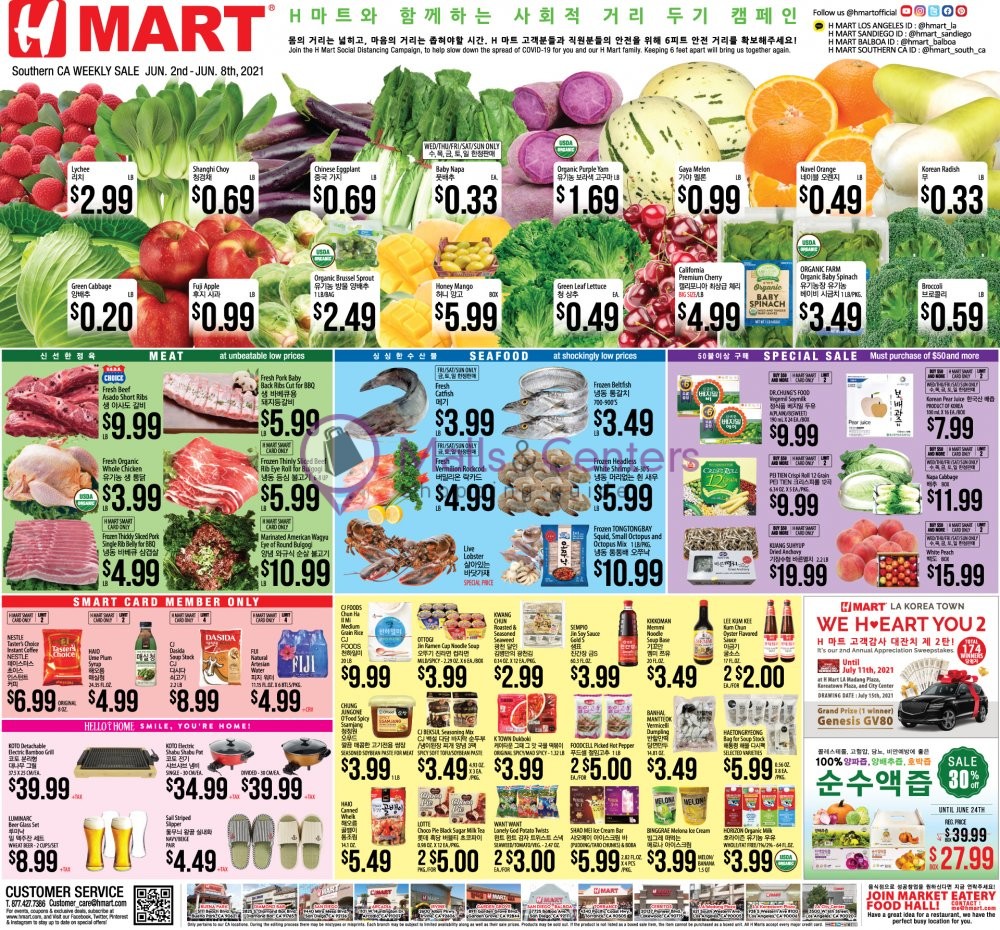 H Mart Weekly Ad - sales & flyers specials - MallsCenters